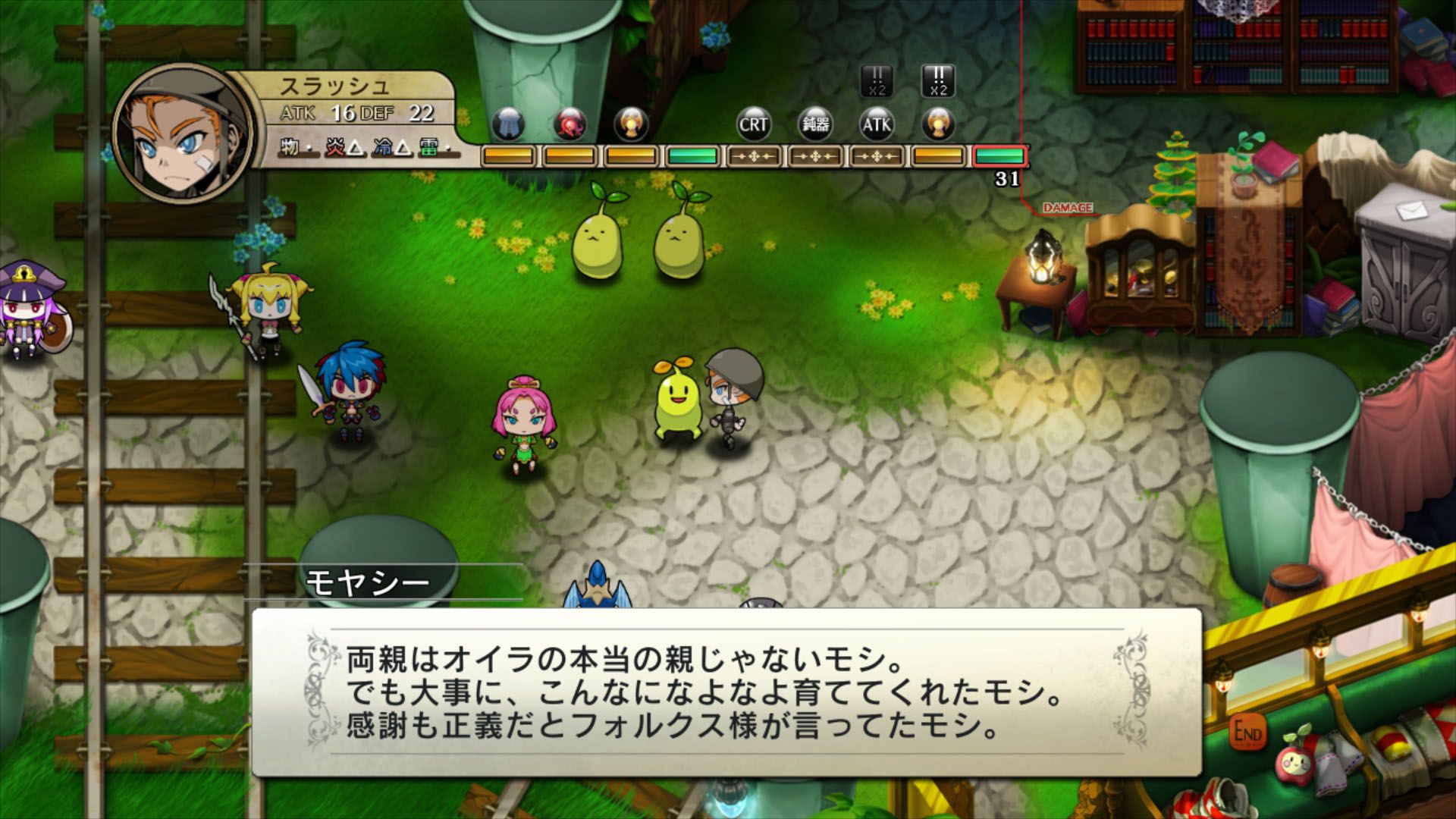 PS3 Exclusive Meikyu Toro Legasista Gets a Slew of New Information ...