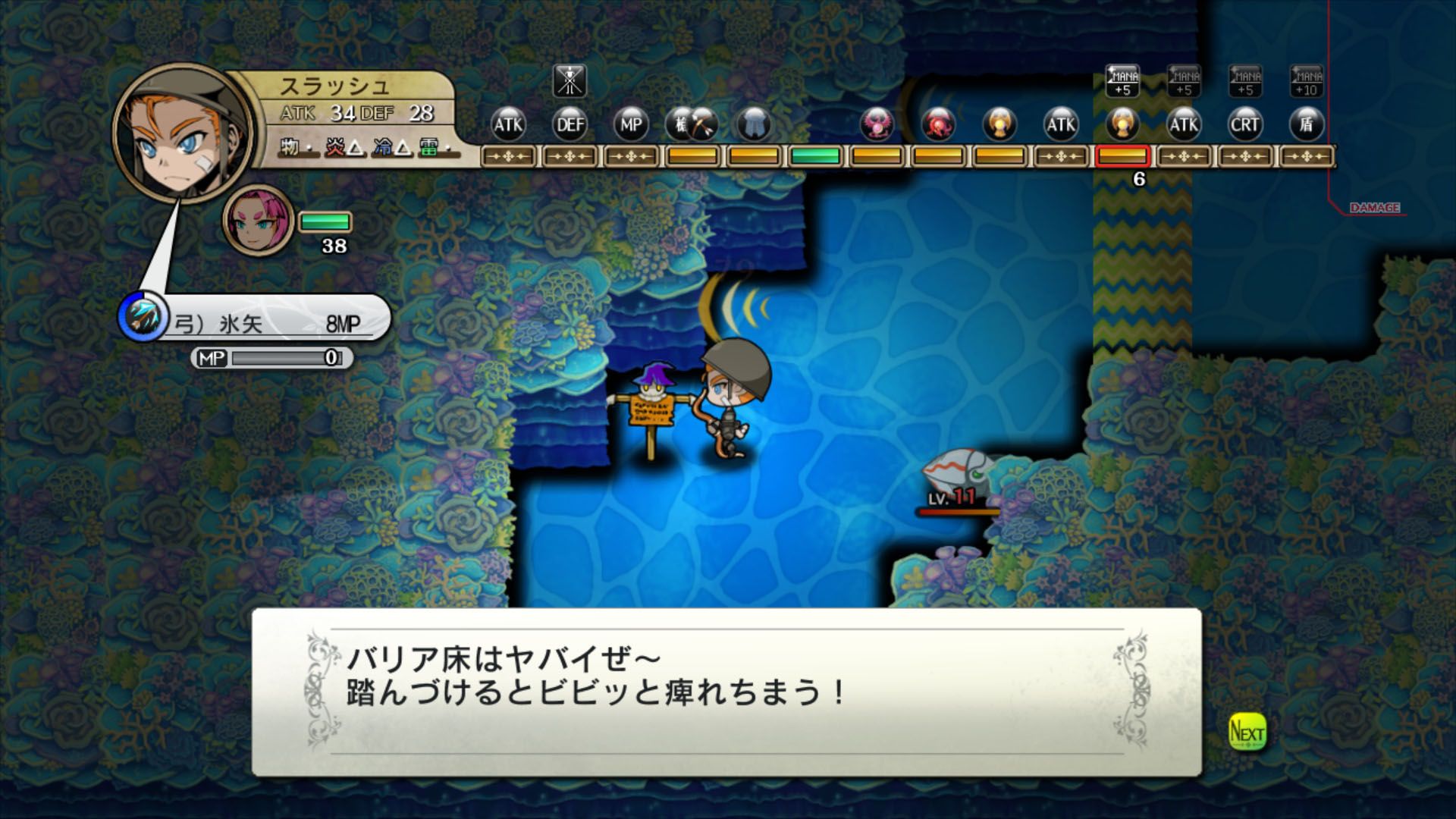 PS3 Exclusive Meikyu Toro Legasista Gets a Slew of New Information ...