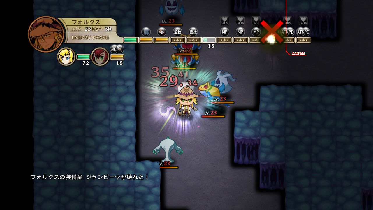 PS3 Exclusive Meikyu Toro Legasista Gets a Slew of New Information ...