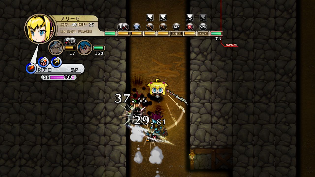 PS3 Exclusive Meikyu Toro Legasista Gets a Slew of New Information ...