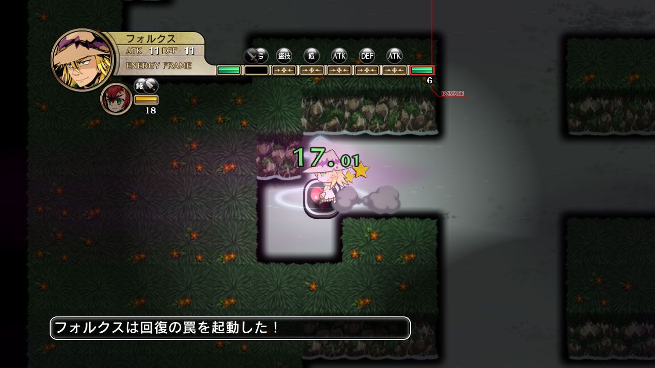 PS3 Exclusive Meikyu Toro Legasista Gets a Slew of New Information ...