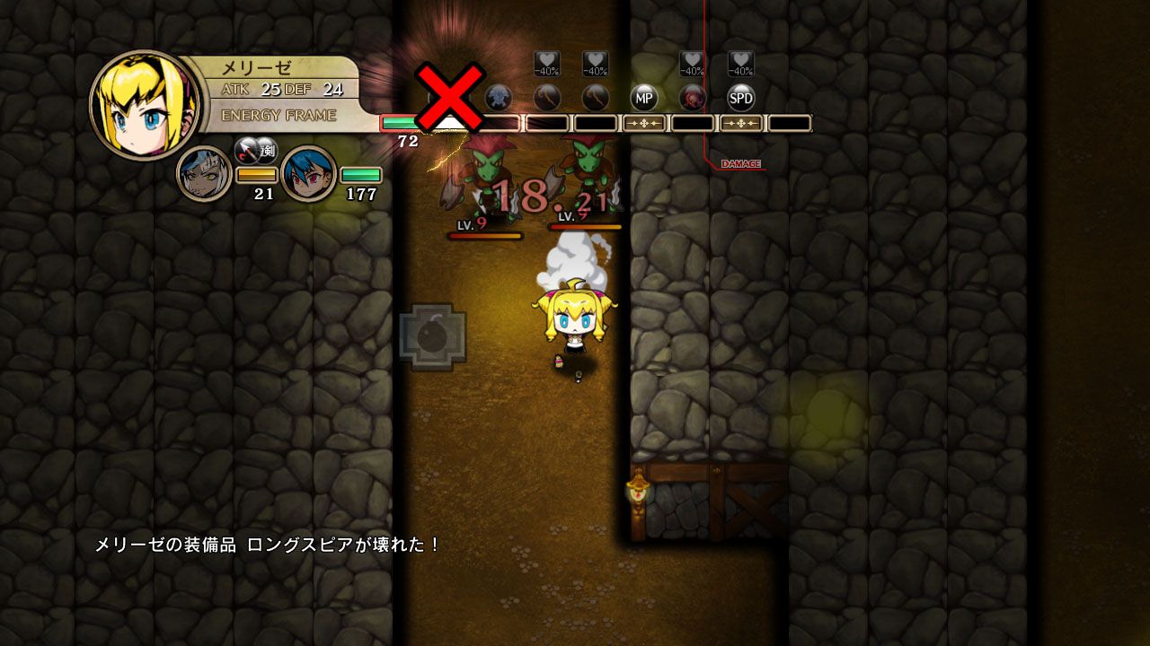 PS3 Exclusive Meikyu Toro Legasista Gets a Slew of New Information ...