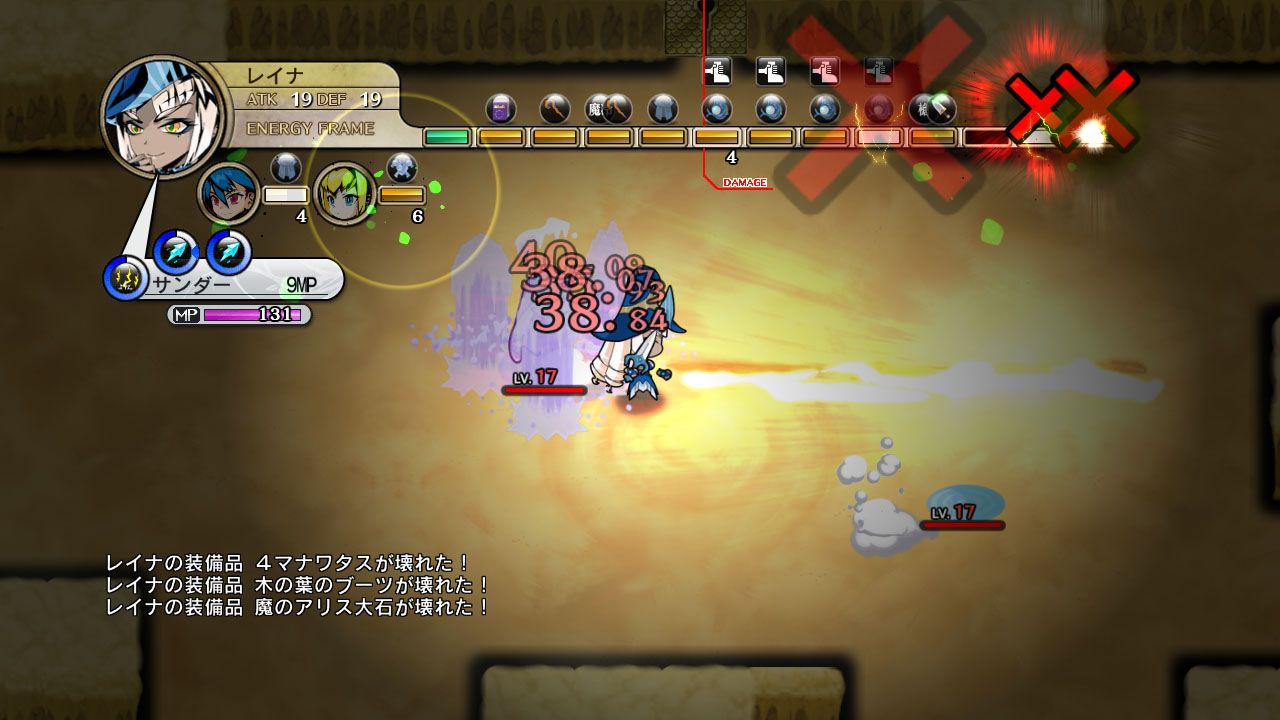 PS3 Exclusive Meikyu Toro Legasista Gets a Slew of New Information ...