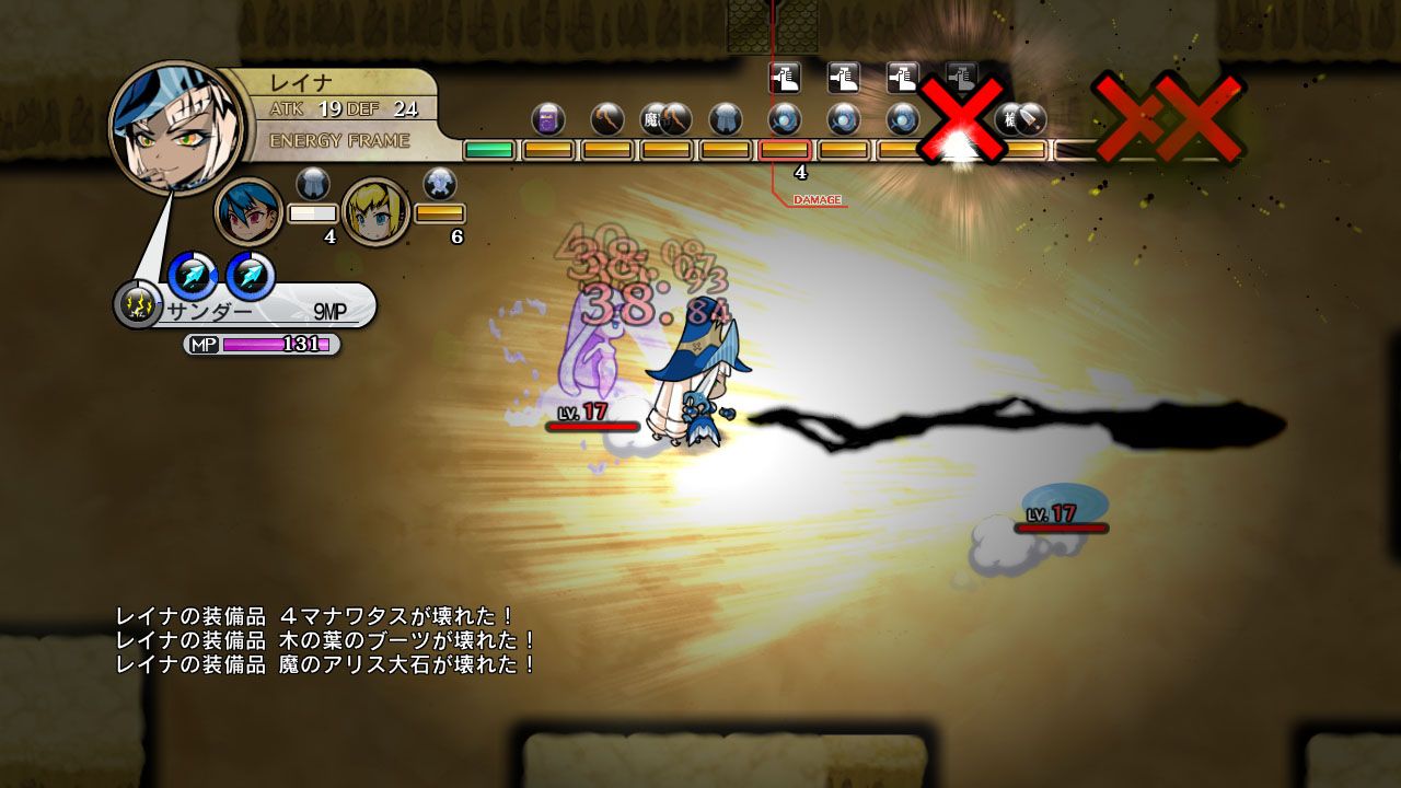 PS3 Exclusive Meikyu Toro Legasista Gets a Slew of New Information ...