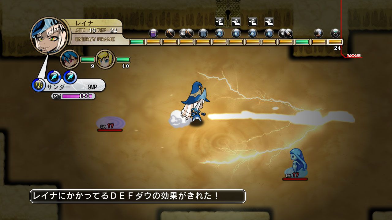 PS3 Exclusive Meikyu Toro Legasista Gets a Slew of New Information ...