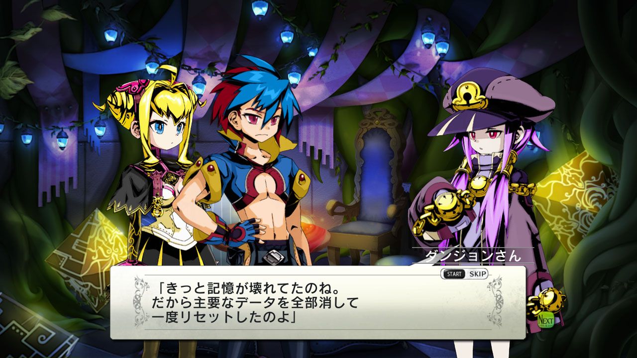 PS3 Exclusive Meikyu Toro Legasista Gets a Slew of New Information ...