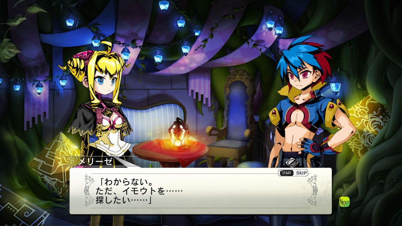 PS3 Exclusive Meikyu Toro Legasista Gets a Slew of New Information ...