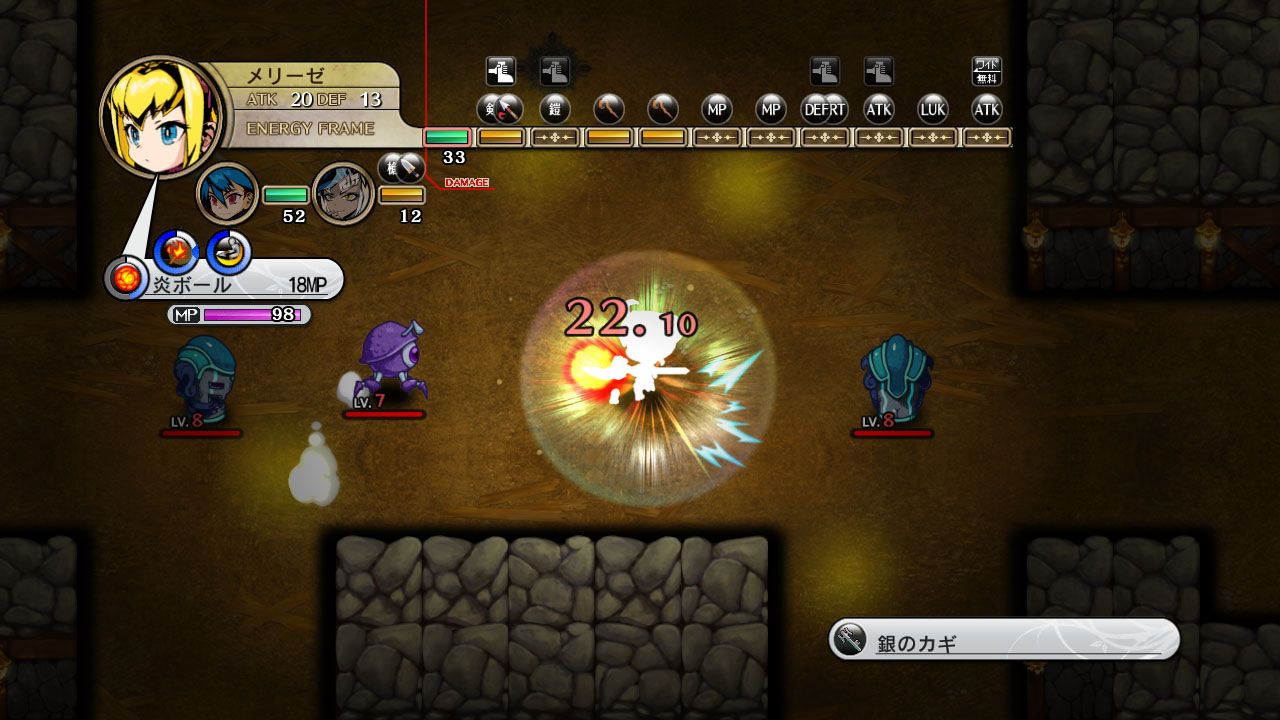 PS3 Exclusive Meikyu Toro Legasista Gets a Slew of New Information ...