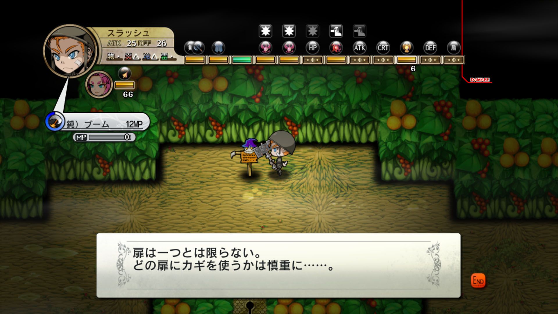 PS3 Exclusive Meikyu Toro Legasista Gets a Slew of New Information ...