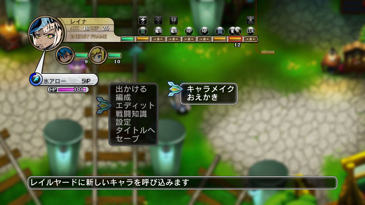 PS3 Exclusive Meikyu Toro Legasista Gets a Slew of New Information ...