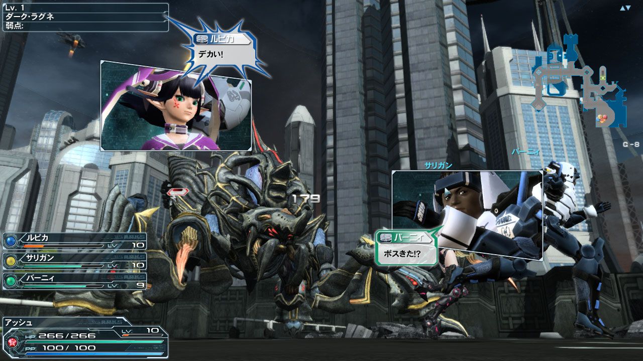 Phantasy Star Online 2 Gets a New Trailer, New Screenshots