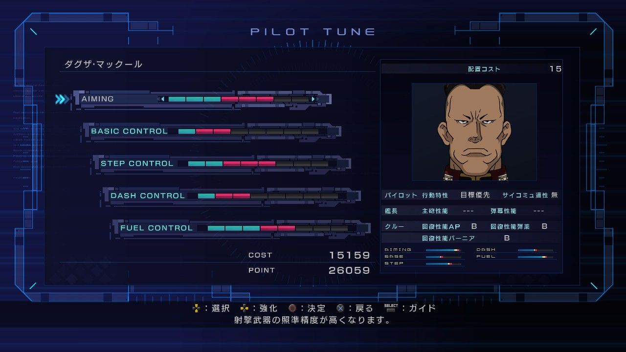 New Mobile Suit Gundam UC Screenshots and Information Showcase ...