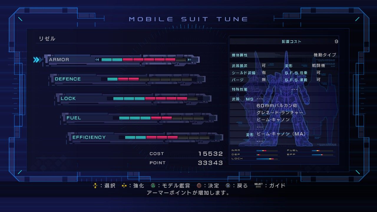 New Mobile Suit Gundam UC Screenshots and Information Showcase ...