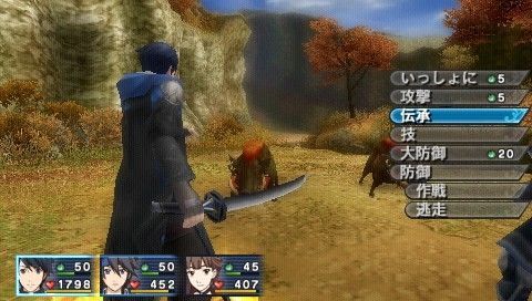 New Screens Show Off Suikoden PSP's Battles
