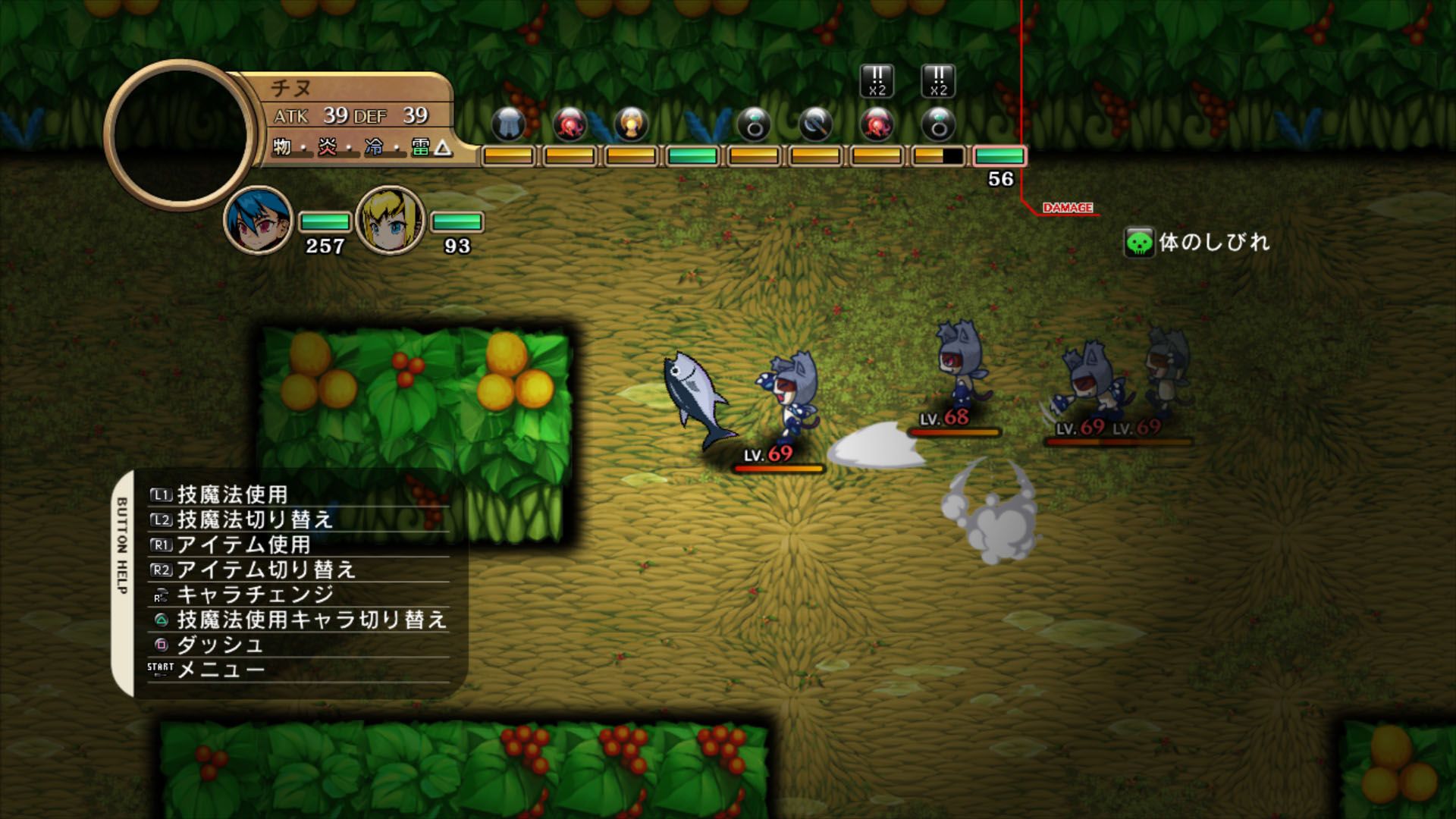 New Meikyu Toro Legasista Information, Art and Screenshots Released ...