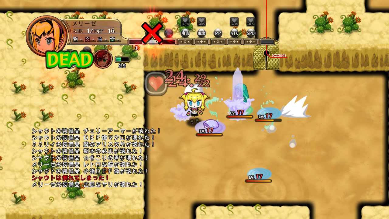 New Meikyu Toro Legasista Information, Art and Screenshots Released ...