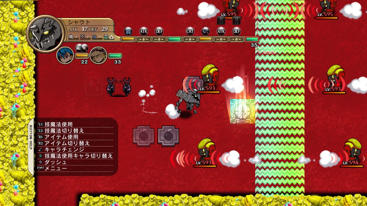 New Meikyu Toro Legasista Information, Art and Screenshots Released ...