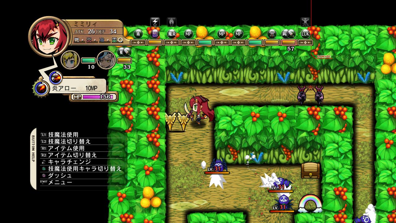 New Meikyu Toro Legasista Information, Art and Screenshots Released ...