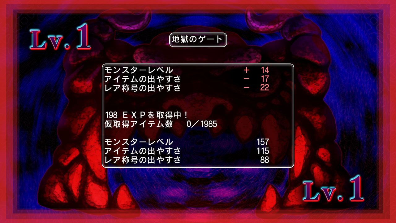 New Meikyu Toro Legasista Information, Art and Screenshots Released ...