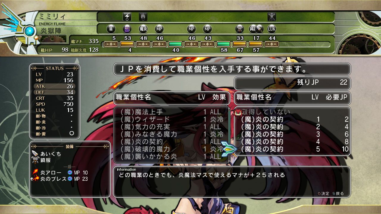 New Meikyu Toro Legasista Information, Art and Screenshots Released ...