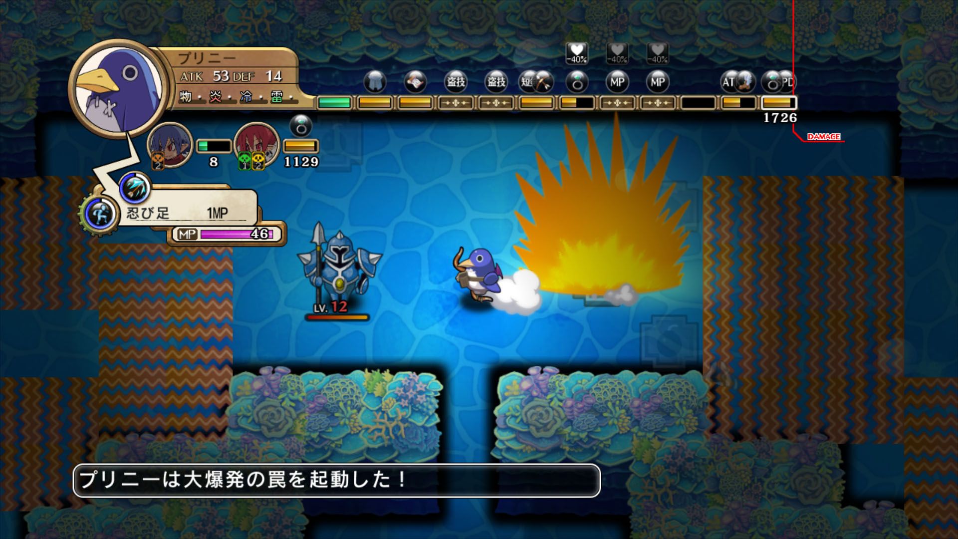 New Meikyu Toro Legasista Information, Art and Screenshots Released ...