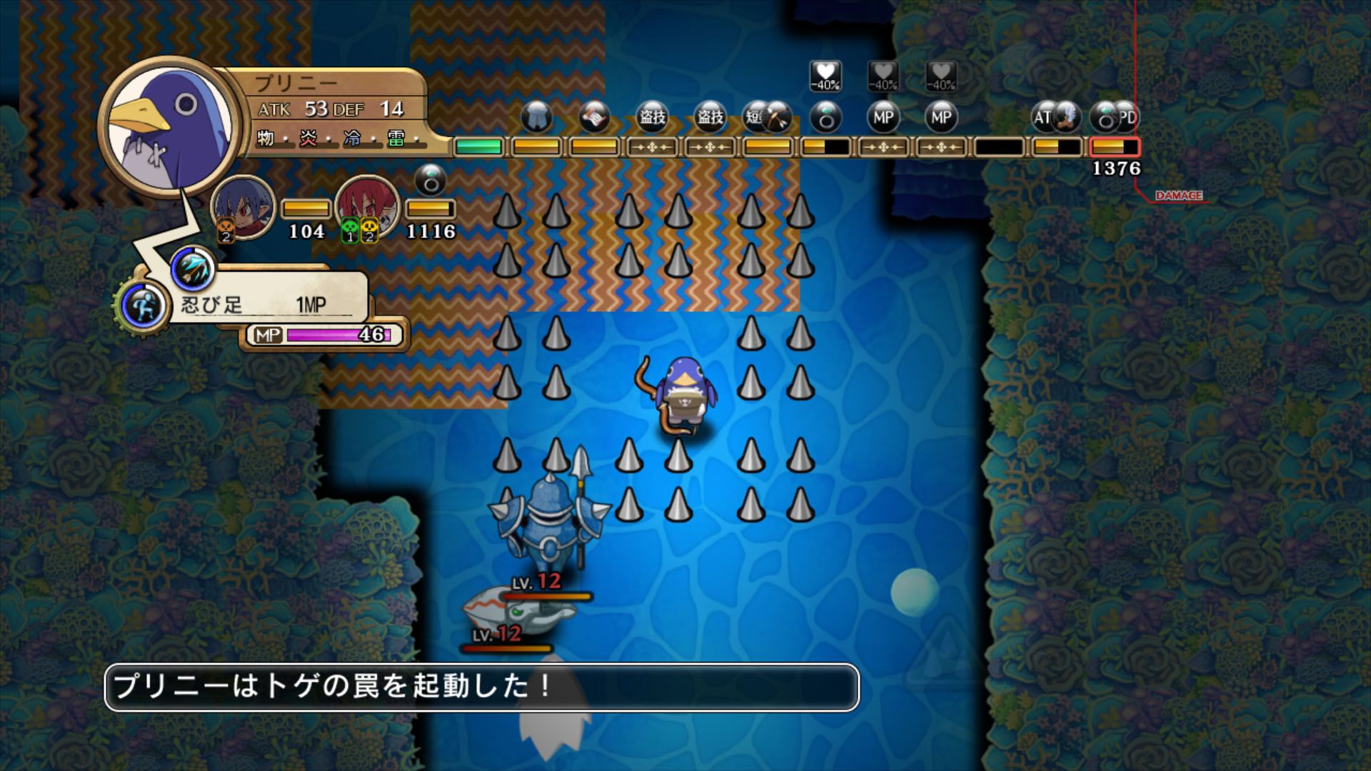 New Meikyu Toro Legasista Information, Art and Screenshots Released ...