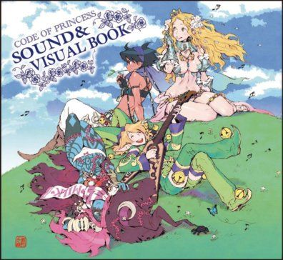 Code of Princess Box and Bonus Art Released