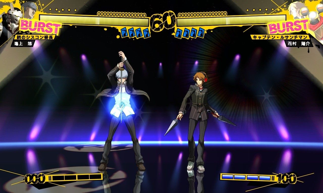 These New Persona 4: Arena Screens are Beastly