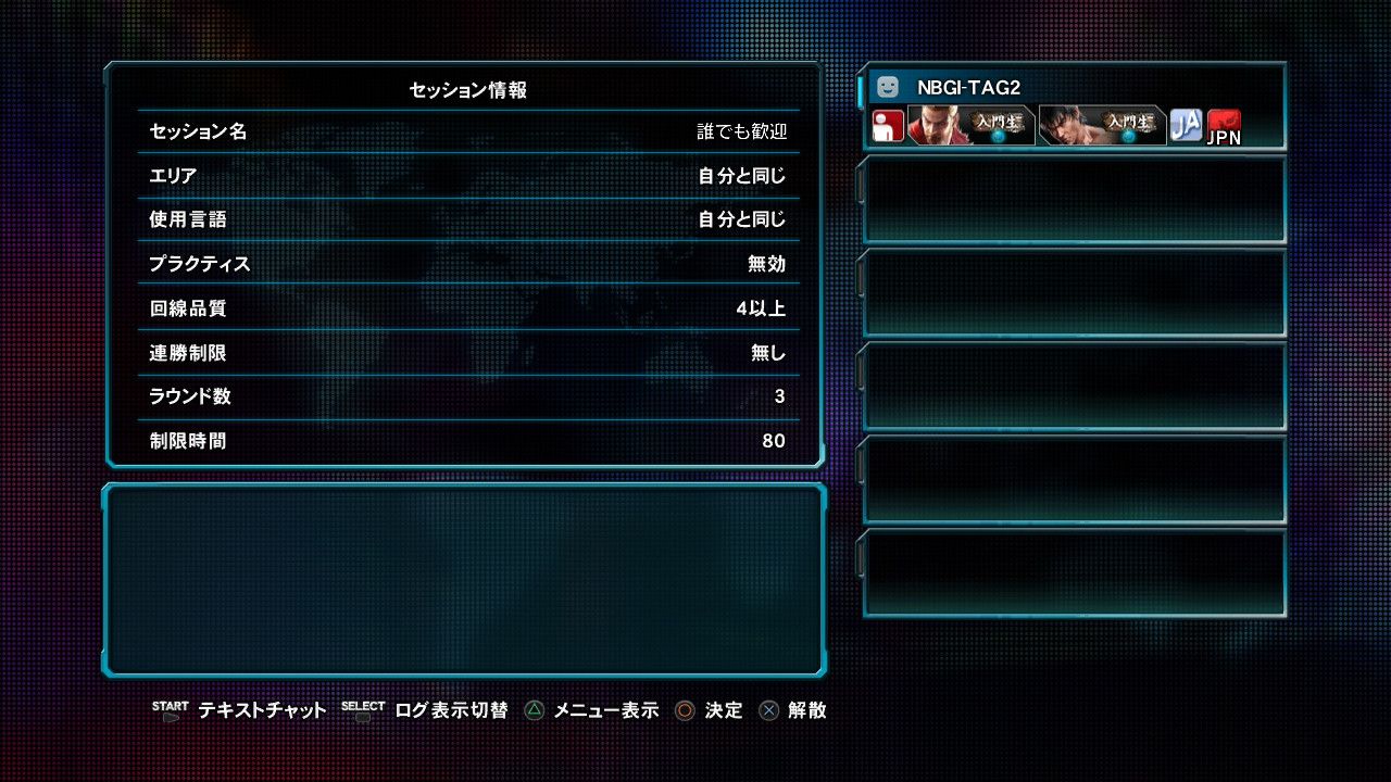 Namco Shares New Tekken Tag Tournament 2 Screenshots