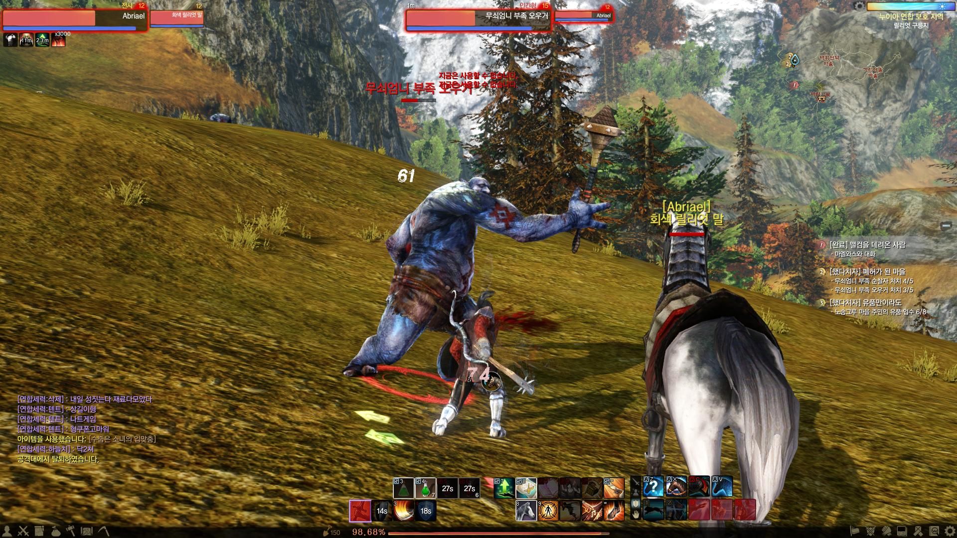 Check Out 85 Early Screenshots From the ArcheAge Closed Beta