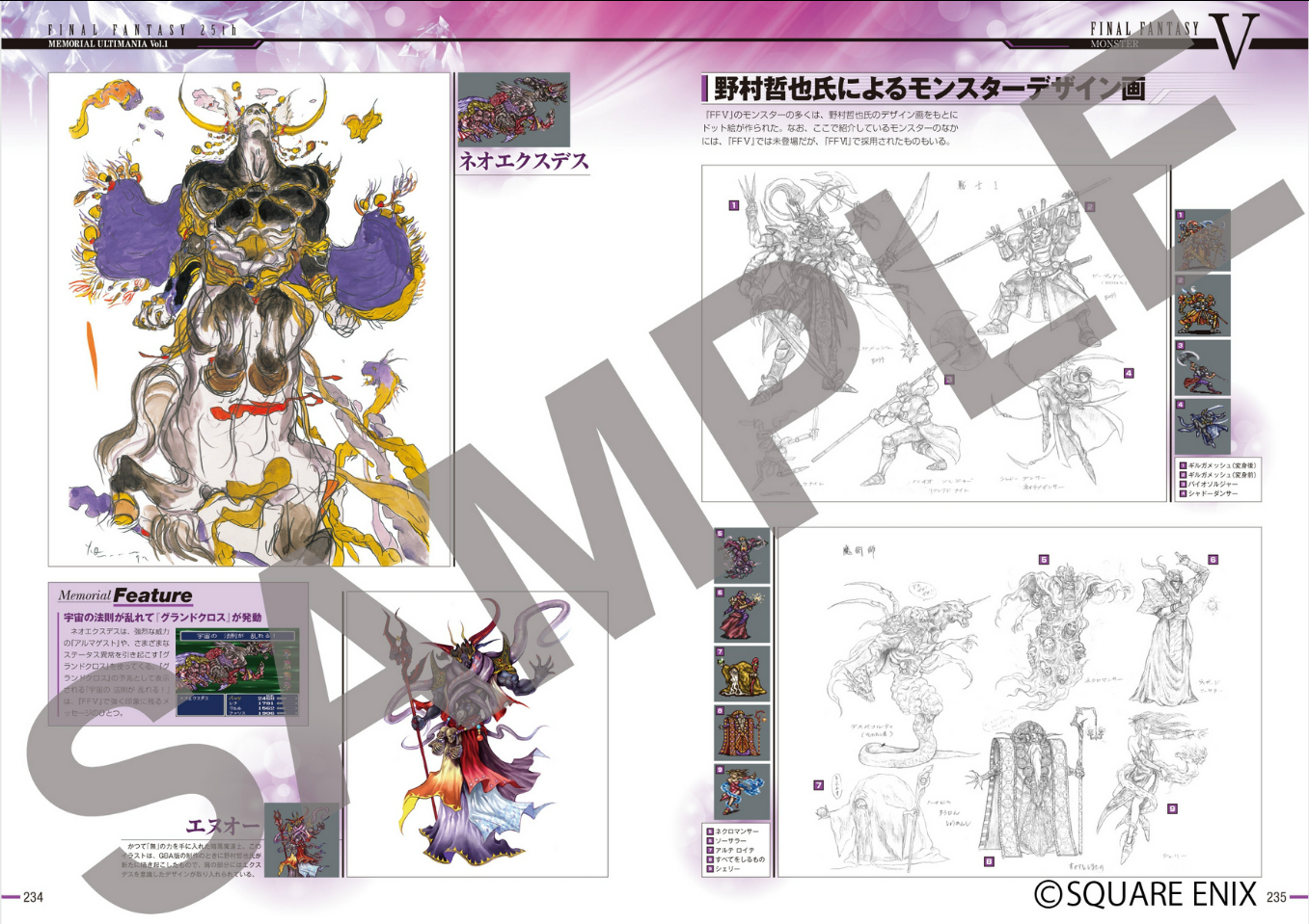 Ultimania Collection Memorializes Entire Final Fantasy Series