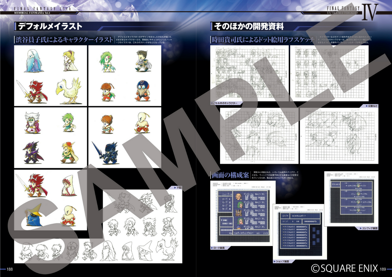 Ultimania Collection Memorializes Entire Final Fantasy Series