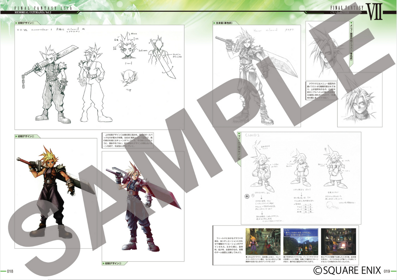 Ultimania Collection Memorializes Entire Final Fantasy Series
