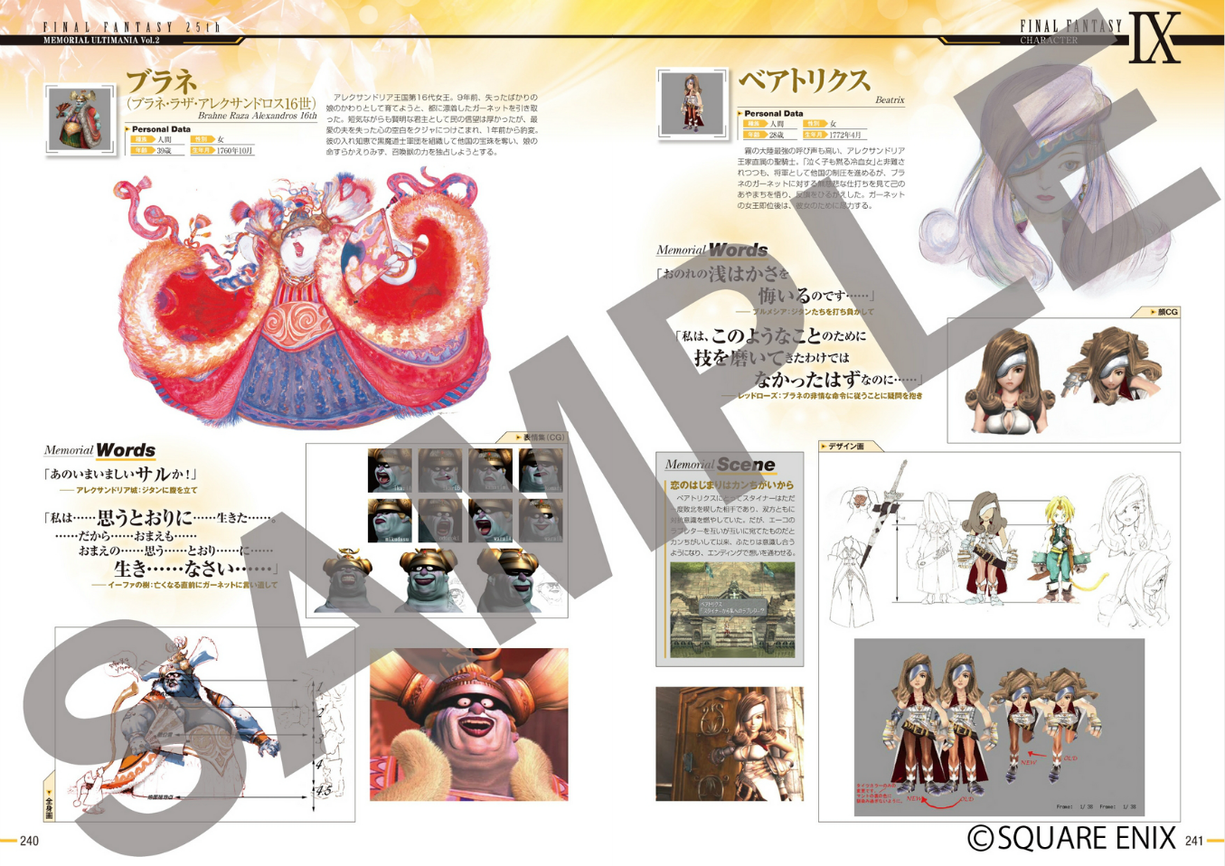 Ultimania Collection Memorializes Entire Final Fantasy Series