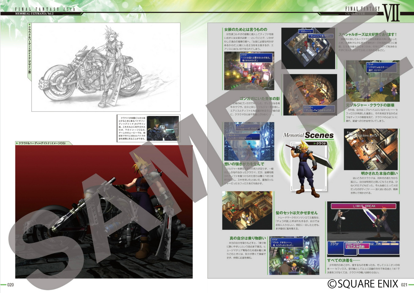 Ultimania Collection Memorializes Entire Final Fantasy Series