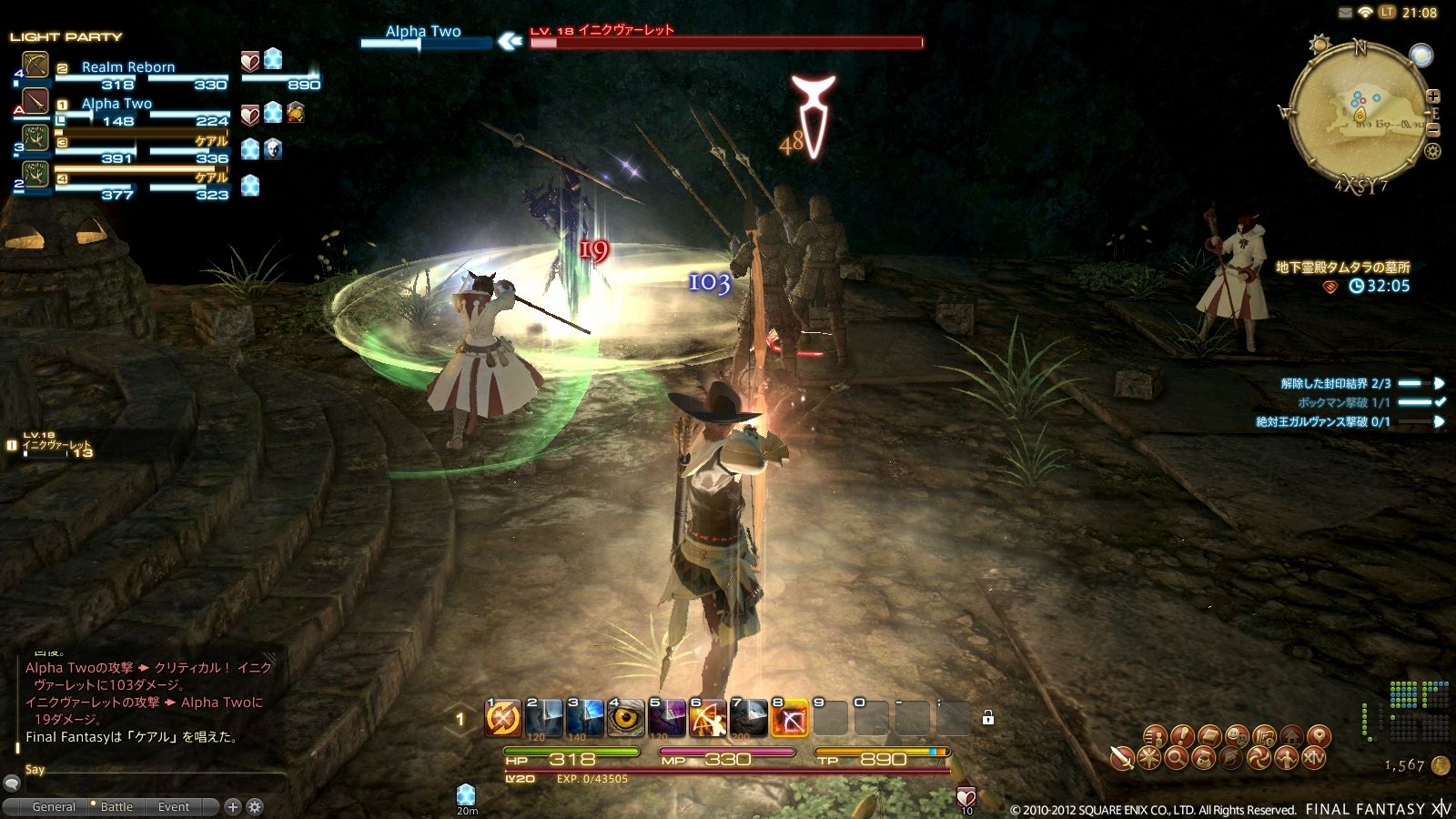 New Final Fantasy XIV: A Realm Reborn Alpha Screenshots Showcase More ...