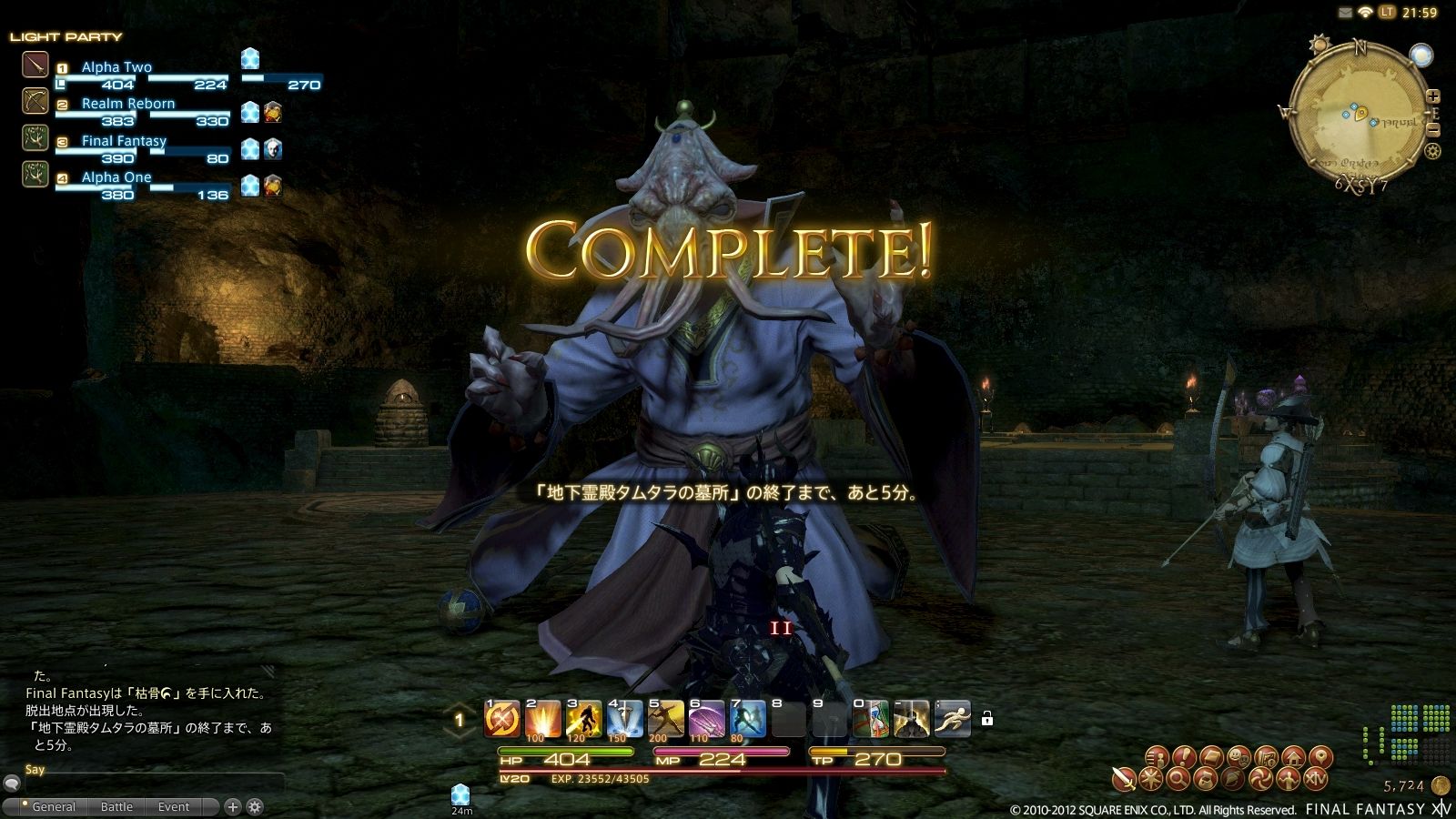 New Final Fantasy XIV: A Realm Reborn Alpha Screenshots Showcase More ...