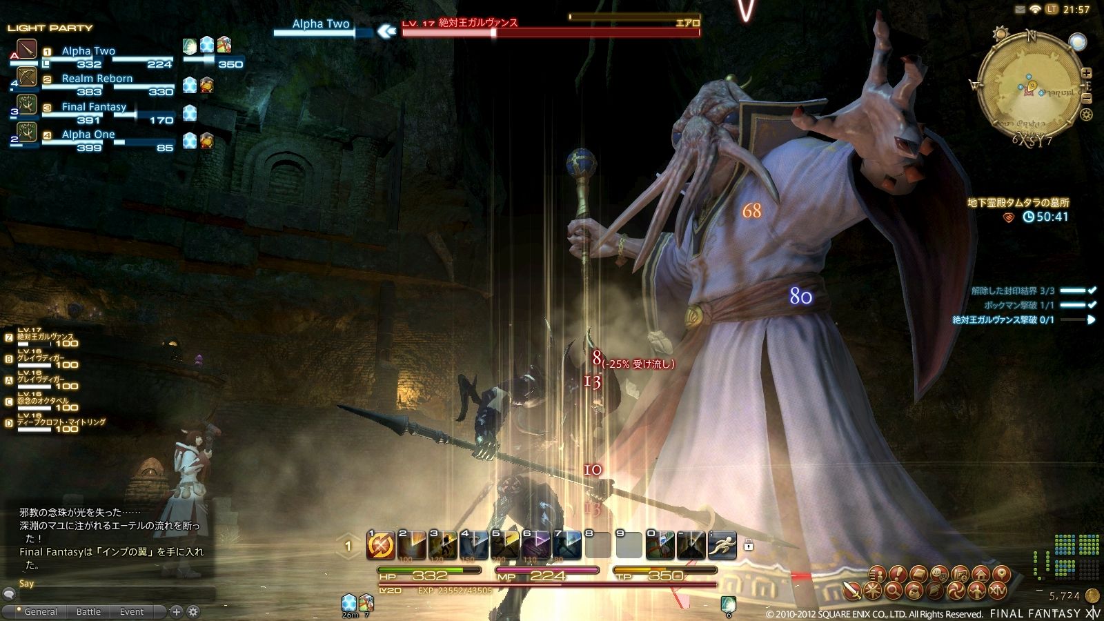 New Final Fantasy XIV: A Realm Reborn Alpha Screenshots Showcase More ...