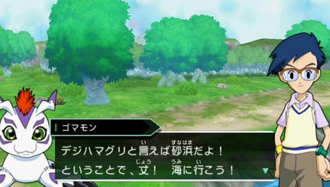 Digimon World Psp English