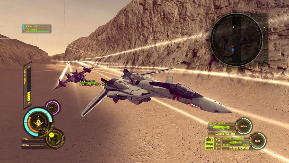 Macross 30 Gets Some Snazzy New Screens and a Pack Shot