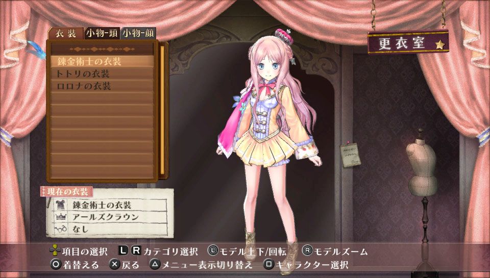 New Atelier Meruru Plus Screenshots Focus on Fashion