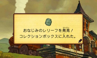 New Professor Layton and the Azran Legacies Screenshots Show Exotic ...