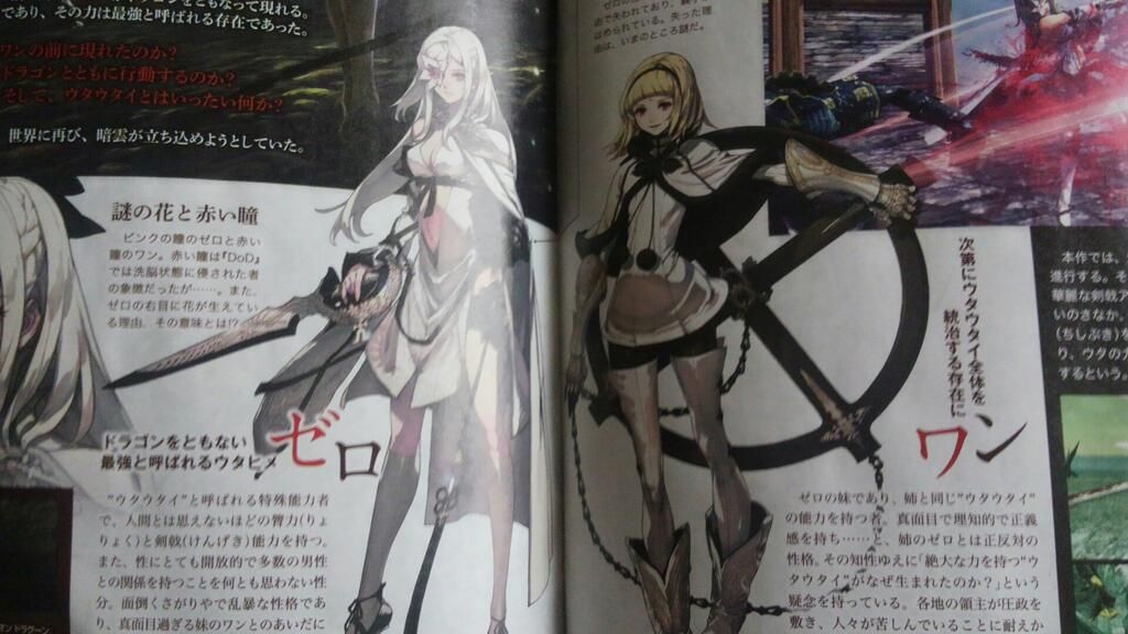 First Fiery Drakengard 3 Magazine Scans Appear