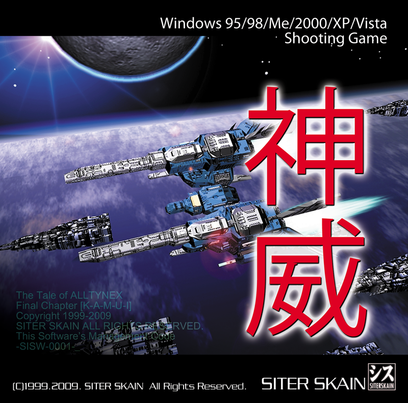 The Tale of ALLTYNEX Brings Indie Japanese Bullet Hell Games to ...