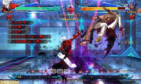 New Screens and Details for Released for Blazblue: Chrono Phantasma