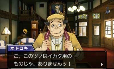 Gotcha! Apollo Will Be Playable As Well in Phoenix Wright: Ace Attorney ...