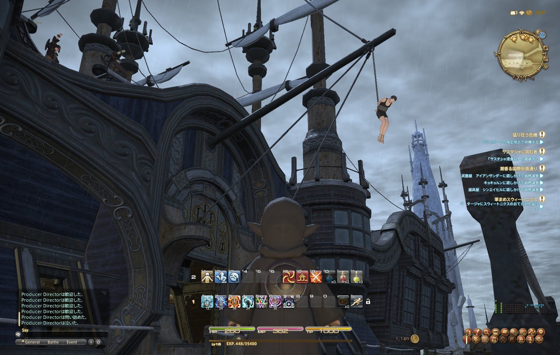 New Final Fantasy XIV: A Realm Reborn Screenshots Show Sexy Dancers ...