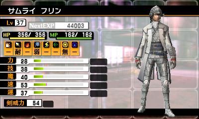 Three New DLC Packs Announced for Shin Megami Tensei IV