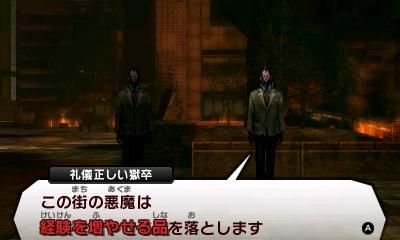 Three New DLC Packs Announced for Shin Megami Tensei IV