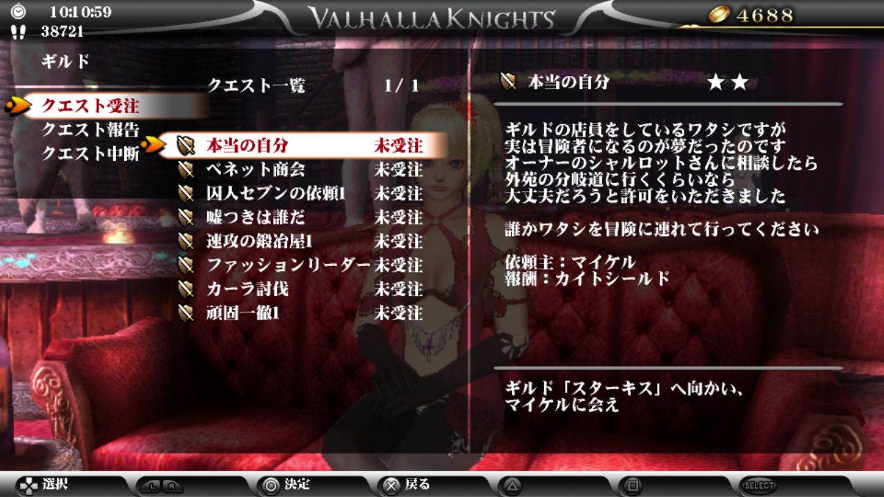 New Screenshots, Story Details and Gameplay Revealed for Valhalla Knights 3